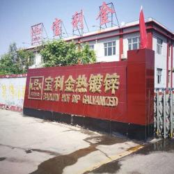 China Factory - Tianjin Baoli Gold Pipe Co., Ltd