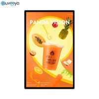 China ISO LCD Wall Mount Information Digital Signage Display for sale