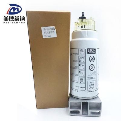 China Original SINOTRUK Motorteile Howo A7 Kraftstofffilter Sitz für bessere Motorleistung zu verkaufen