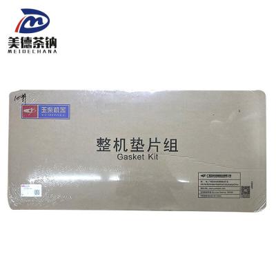 Cina Yuchai Macchine per la costruzione Motori diesel Riparazione del pacchetto Guarnizioni e accessori in vendita