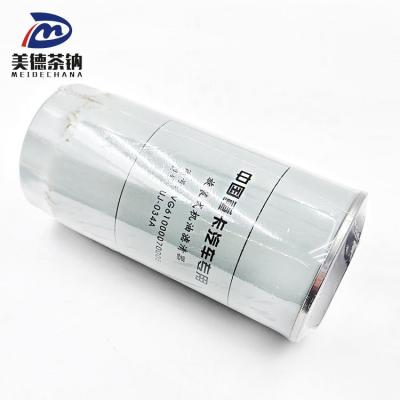 中国 VG61000070005用のオイルフィルター トラックエンジンのスムーズな動作を確保する 販売のため