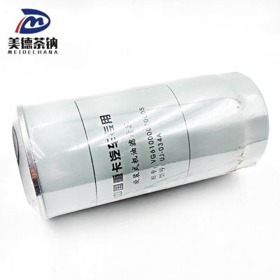 中国 VG61000070005用のオイルフィルター トラックエンジンのスムーズな動作を確保する 販売のため