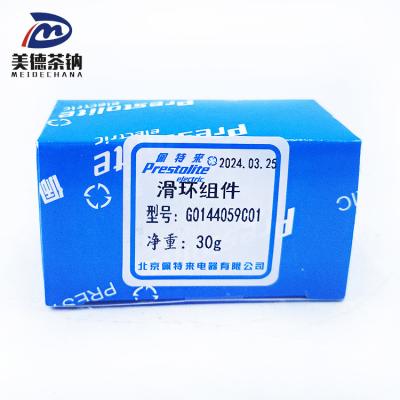 China AC172RA Repair Kit Slip Ring Copper Parts for Improved Alternator Performance for sale