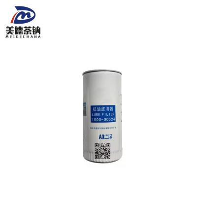 China Replace/Repair Purpose Oil Filter 1012-00096 for MEIDECHANA Bus Parts for sale