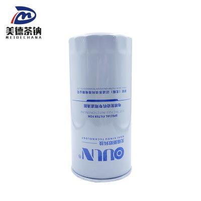 Cina JX0818 Separatori olio-acqua e carta filtrabile per compressori d'aria per carburante per auto in vendita