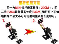 China COMER Mini Tablet Stand Bracket display locking mounts for sale