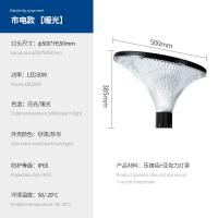 China Garden Lamp With Remote Control Dimmable Brightness Feature for sale