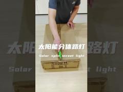 Split-type solar street lamp