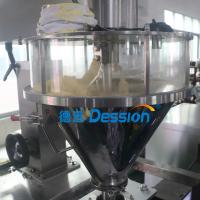 China PLC Touch Screen Screw Coffee Powder Packing Machine for sale