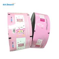 China PE PET Powder Packing Material for sale