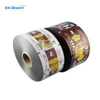 China Recycled Foil Bag Powder Packing Material for sale