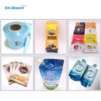 China Aluminized Bag Powder Packing Material for sale