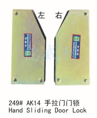 China elevator  parts   door hook lock for villa elevator for sale