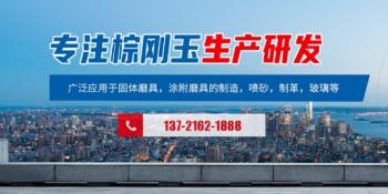 China Factory - Luoyang Haocheng Abrasive Tools Co., Ltd