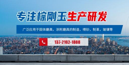 Fornitore cinese verificato - Luoyang Haocheng Abrasive Tools Co., Ltd