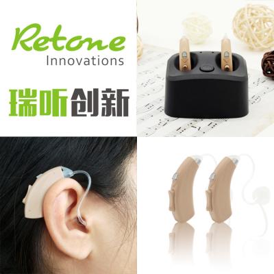 Cina Controllo del volume BTE ricaricabile che sente Amplifie con l'annullamento di rumore in vendita