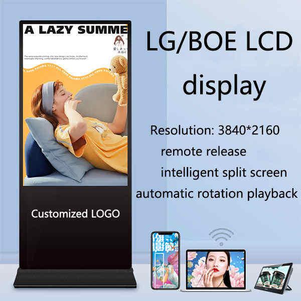 digital signage.jpg