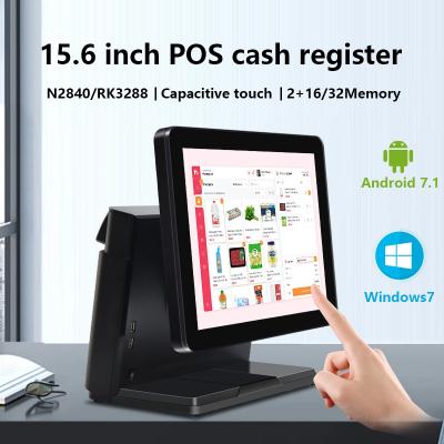 China Advanced 15.6" Touch Screen POS System with Customer Display Software Payment Terminal Cash Register Machine for sale