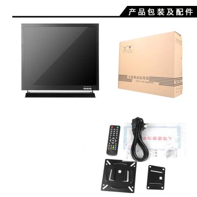 China 1280x1024 17 inch CCTV Monitor / CCTV BNC Monitor 7*24H working for sale