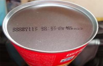 Китай Кодирующая машина для упаковки пищевых продуктов с высокой скоростью 315 м/мин продается