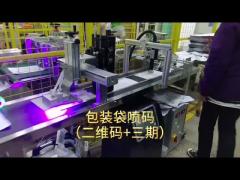 Industrial Ink Based Printer High Resolution Inkjet Printer For Cases