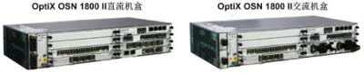 China HuaWei osn1800 & osn1800II optical transmitter for sale