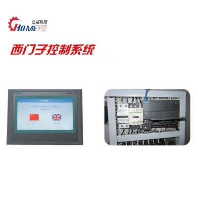 China Electric Circular Ultrasonic Cake Cutting Machine Industrial Cutter for sale