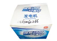 China 1540W Alternator (multi wedge) for sale