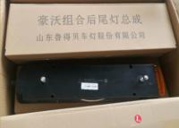 China Rear left combination lamp for sale
