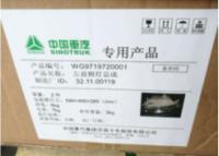 China Left head lamp assy for sale