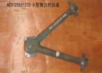 China V Brace rod for sale