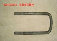 China U bolt for sale