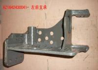 China Left bracket for sale