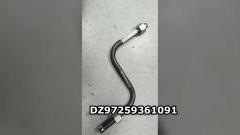 Air compressor outlet pipe