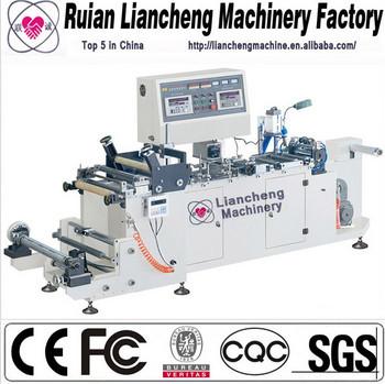 Cina Macchina guling ad alta velocità della centro-guarnizione di LC-250G in vendita